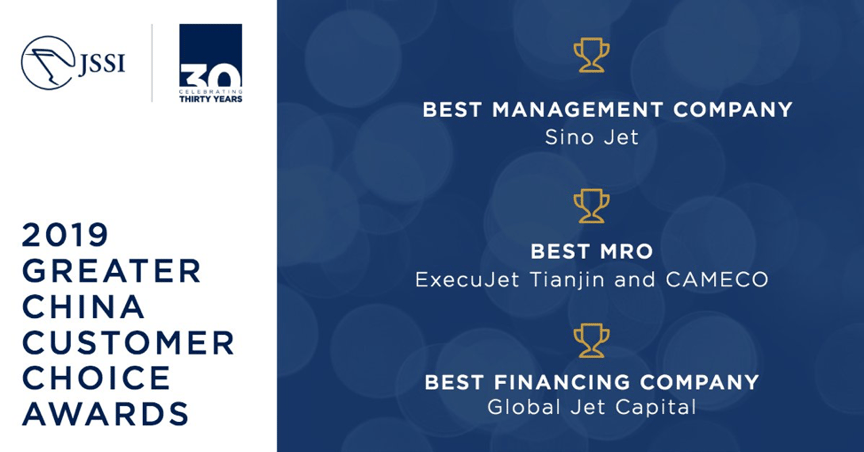 Global Jet Capital Named Best Financing Company by JSSI